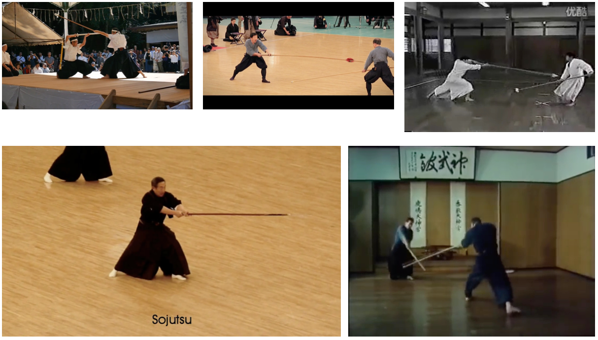 Common Spear (Yari) Tactics - Lunging & Slipping Body Movements, Timing ...