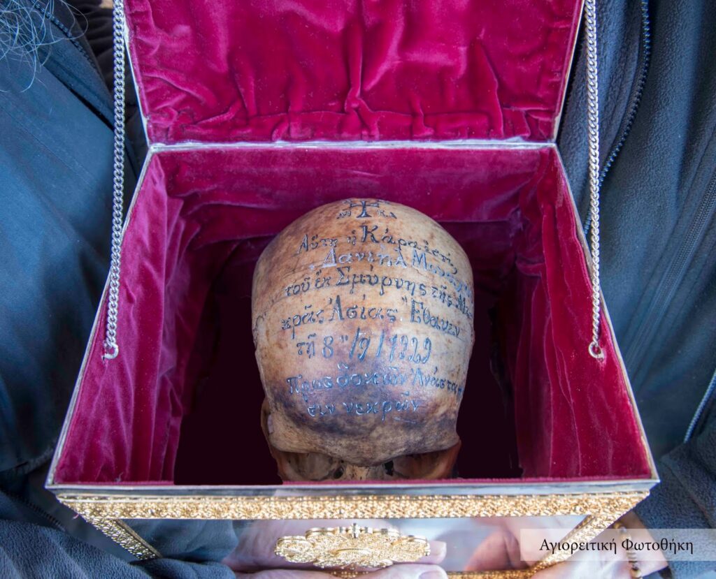 ORTHODOX CHRISTIANITY THEN AND NOW: The Skull of the Newly-Canonized ...