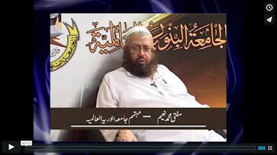 REALITY ABOUT BABAR CHAUDHRY: REALITY ABOUT BABAR CHAUDHRY