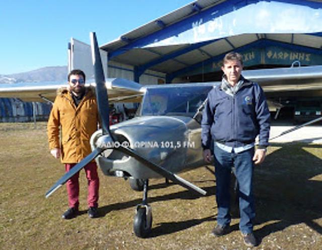 Atairon vip: Το πρώτο διθέσιο αεροπλάνο κατασκευής Φλώρινας, μοναδική ...