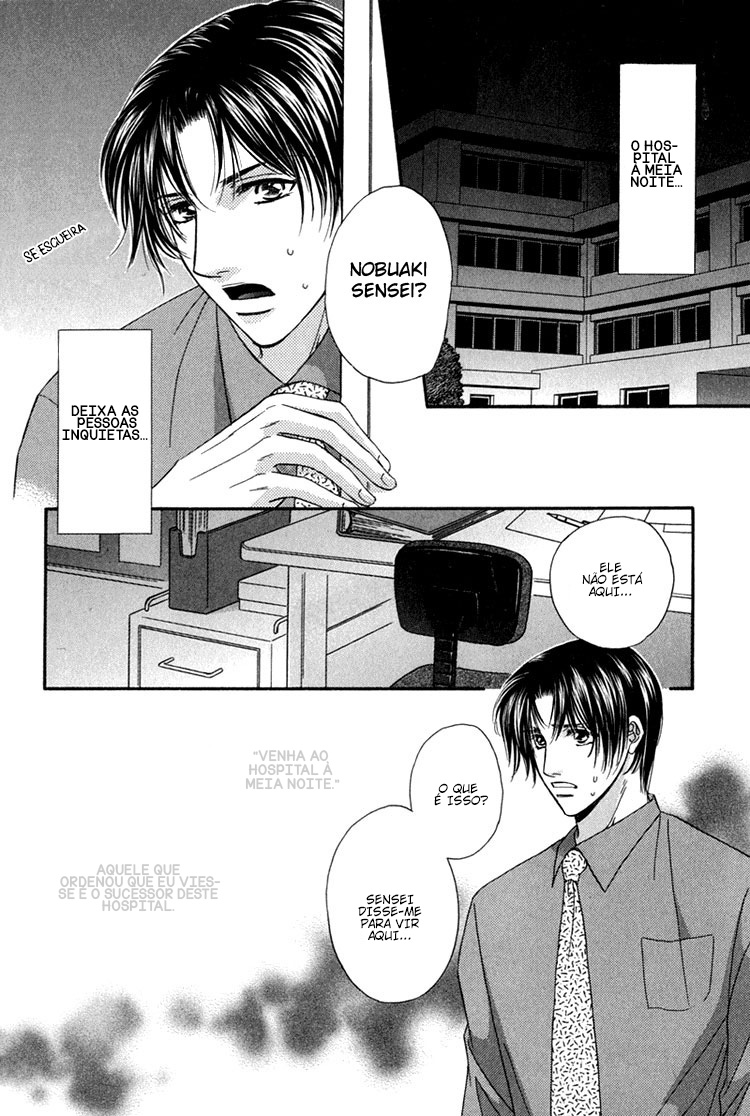 Hakui no Shihaisha - Capítulo 05 - Yaoi Toshokan