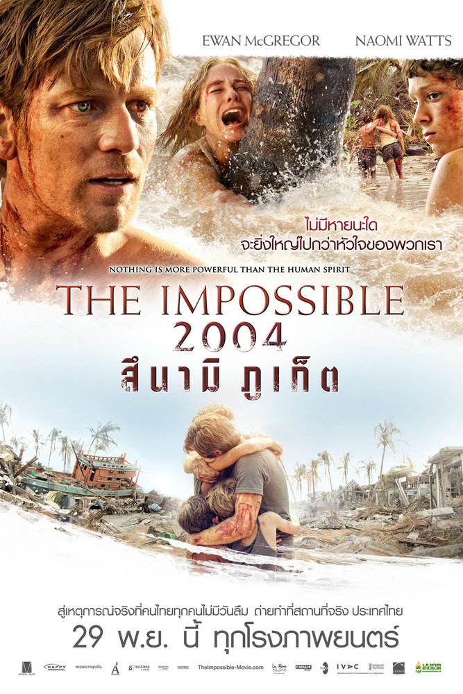 The Impossible 2004 (สึนามิภูเก็ต) ★★★ - ดูหนังออนไลน์