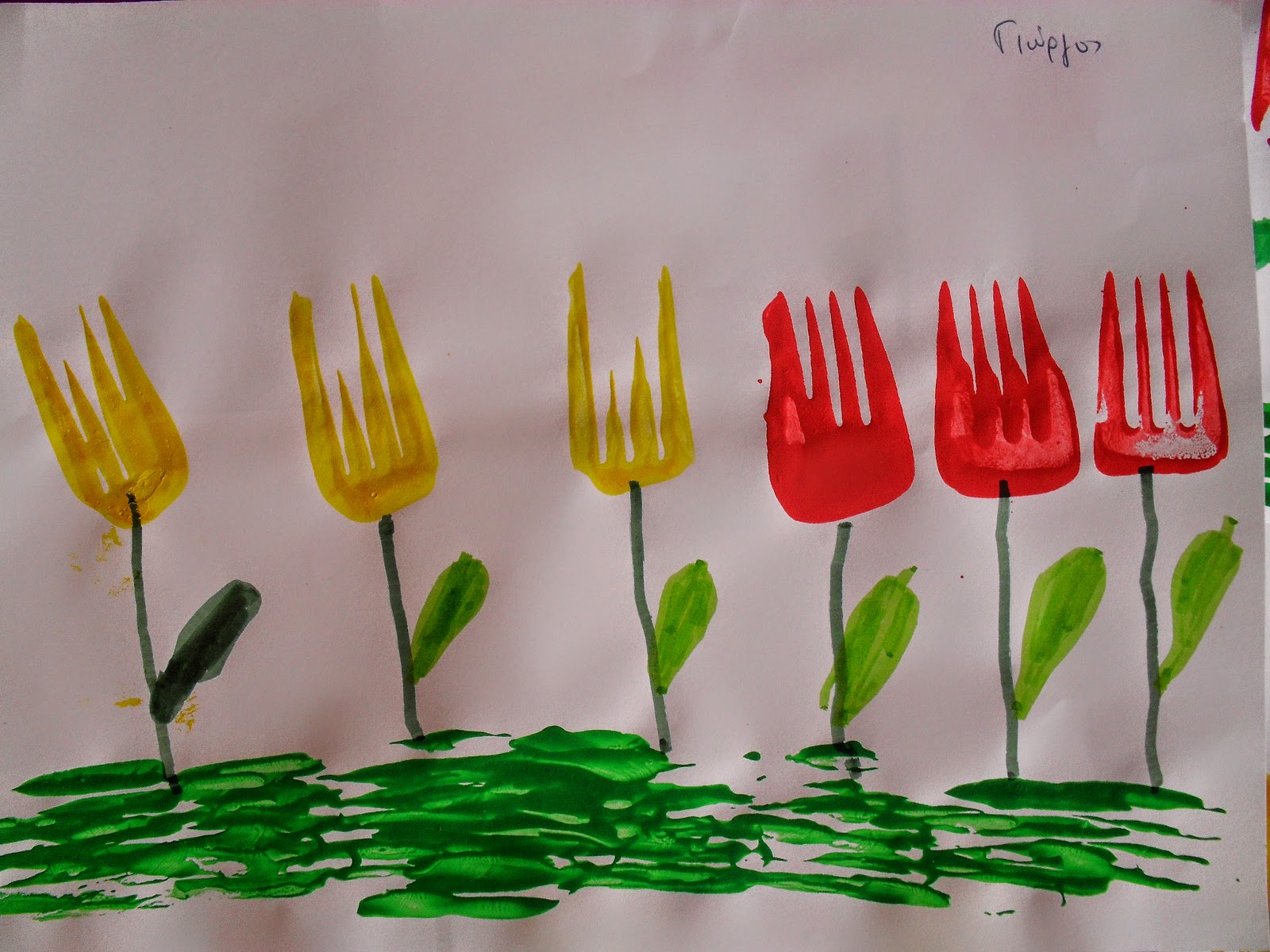 Νίκου Βασιλική Νηπιαγωγείο Δημιουργίας...: ΛΟΥΛΟΥΔΙΑ ΚΑΙ ΔΙΑΔΡΑΣΤΙΚΑ ...