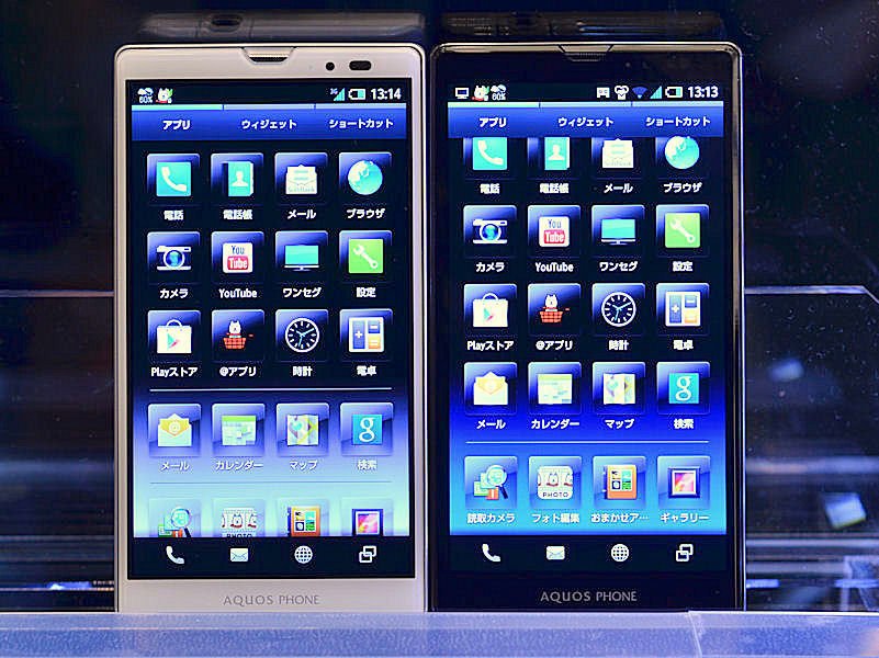 Japanese smartphone: Softbank Aquos Phone Xx 106SH