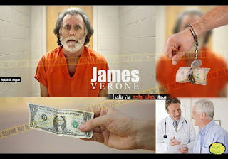 اغرب الجرائم: "جيمس فيرون - James Verone"