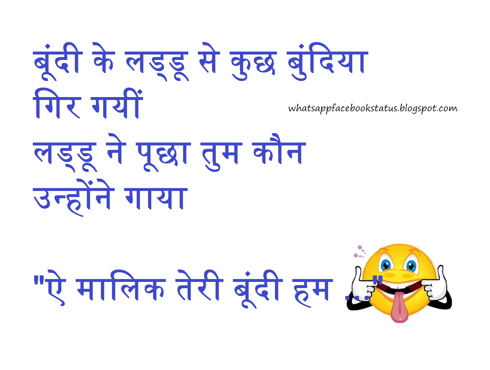 Funny Facebook Status Jokes