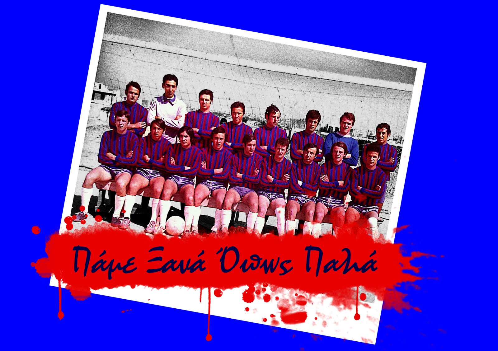 Greek Ultras Logos-Wallpapers - Page 7 - Ultras-Tifo Forum