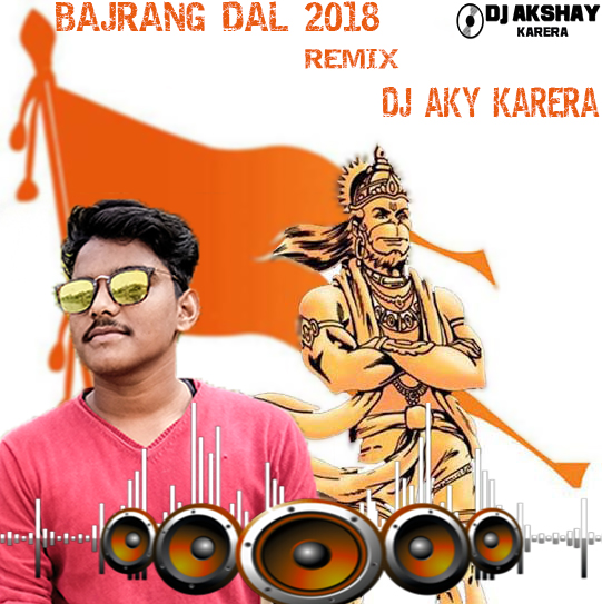 Dj Akshay Mixing Point Karera-8871257986: BAJRANG DAL NEW STYLE 2018 ...