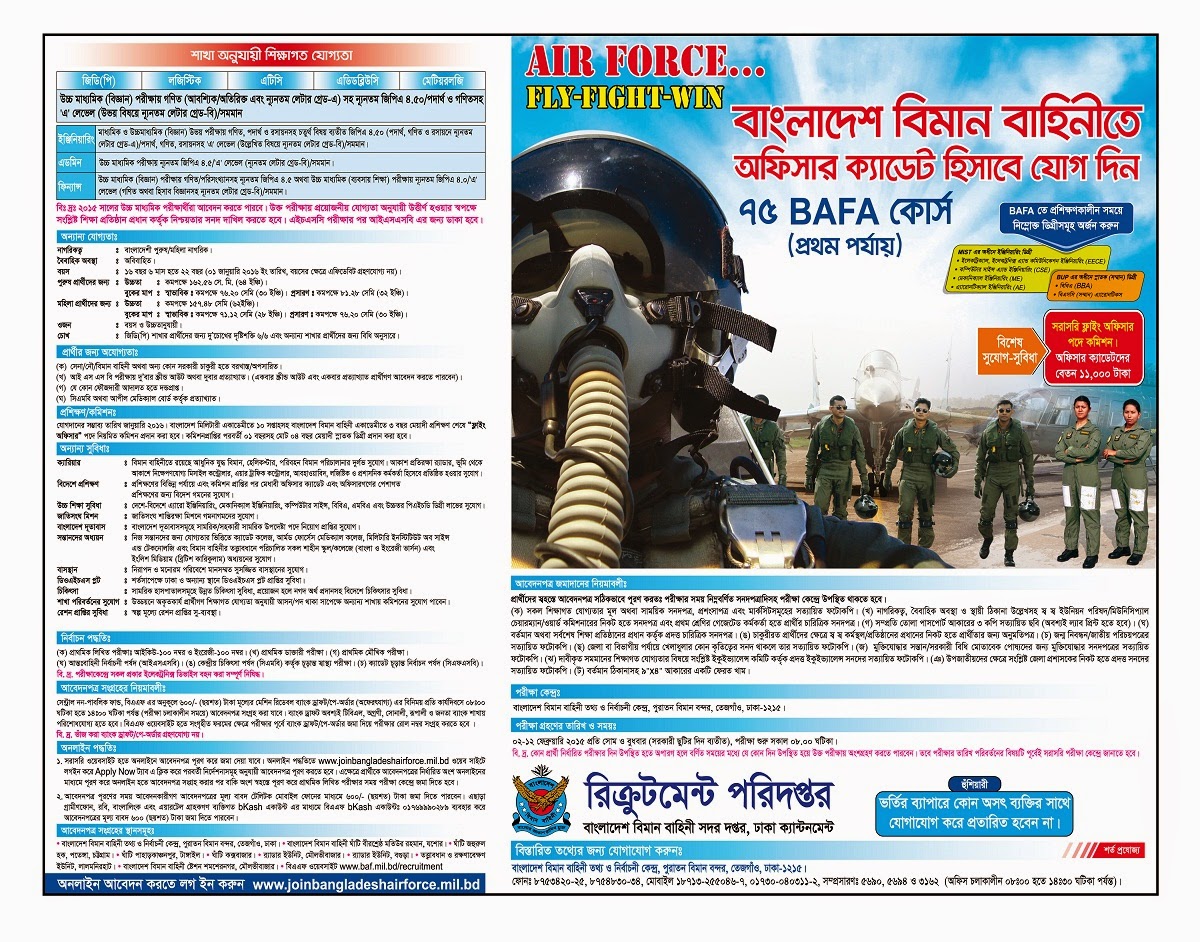 Join Bangladesh Air Force-75 BAFA Officer Cadet and 74 Officer Short ...
