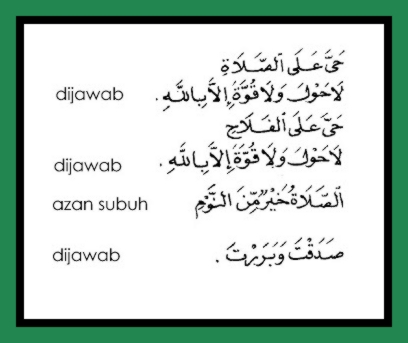 INDAH HATI - INDAHLAH KATA: Azan dan Iqamah