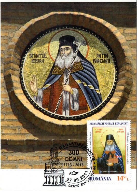 .: MAXIMAFILIE ÎN "CURIERUL FILATELIC" DE SIBIU