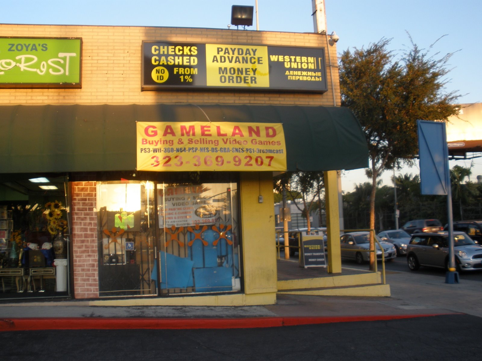 Things To Do In Los Angeles: Gameland is where now?