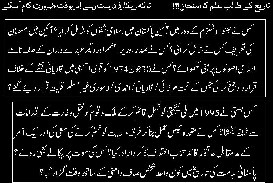 afkare-muslim