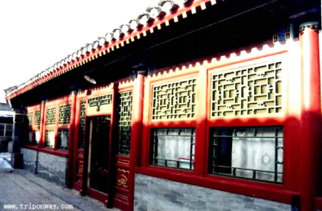 China Talk: Siheyuan