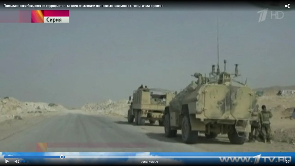 Historia y tecnología militar: Vehículo BPM-97 en Siria