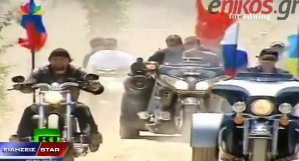 ΗΡΘΕ ΚΑΙ ΤΟ ΒΙΝΤΕΟ... ΑΥΤΟΙ ΕΙΝΑΙ ΟΙ ΜΗΧΑΝΟΒΙΟΙ ΛΥΚΑΝΘΡΩΠΟΙ ΤΟΥ ΠΟΥΤΙΝ ...