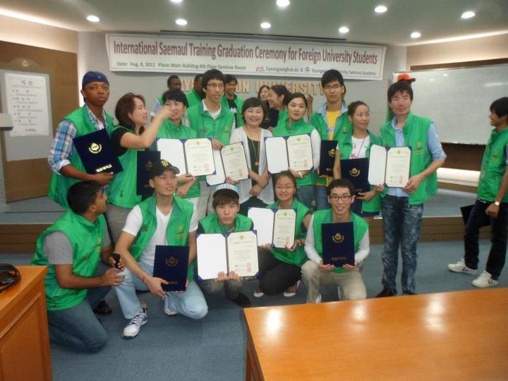 koreaawonder: Saemaul Undong of Korea (1Week Training Program)