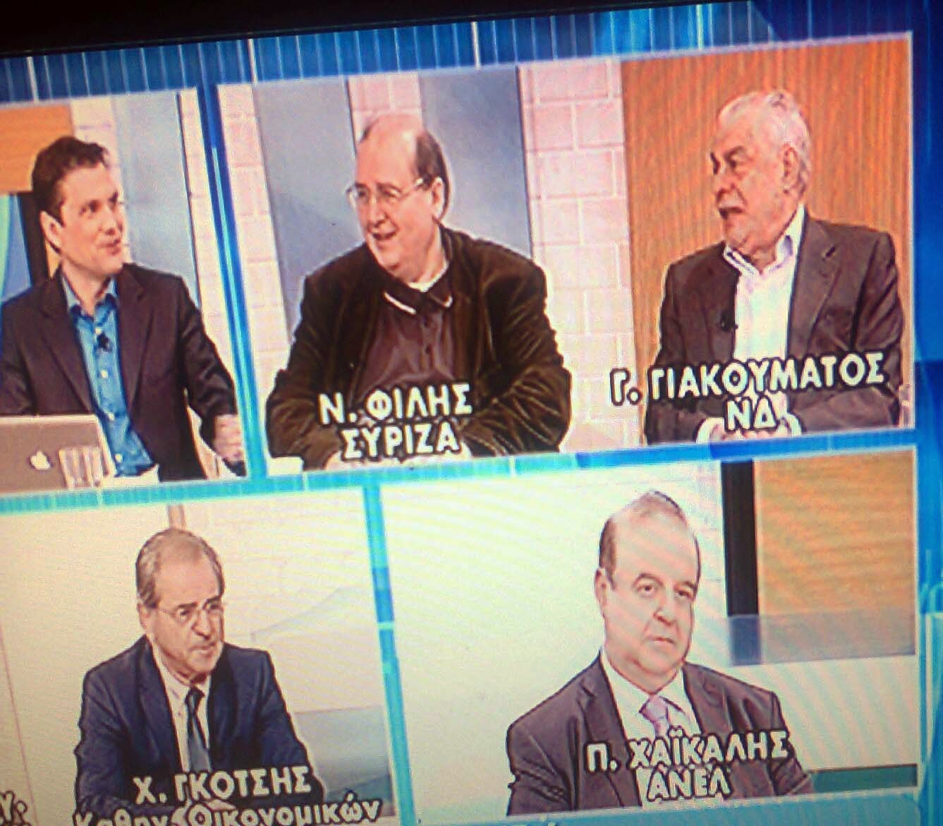 AΝΕΞΑΡΤΗΤΟΣ-ΔΙΠΛΩΜΑΤΙΚΟΣ ΠΑΡΑΤΗΡΗΤΗΣ: Ο ΚΟΣΜΟΣ ΑΠΑΙΤΕΙ ΝΑ ΒΛΕΠΕΙ ΤΗΝ ...