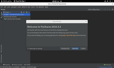 serverあれこれ: CentOS8.1にPyCharmをインストールする