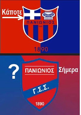 ΦΙΛΟΣΟΦΙΑ ΚΑΙ ΕΡΕΥΝΑ: ΑΝΩΝΥΜΟΙ ΦΙΛΟΙ ΤΟΥ ΠΑΝΙΩΝΙΟΥ ΕΝΟΧΛΗΜΕΝΟΙ ΑΠΟ ΤΗΝ ...