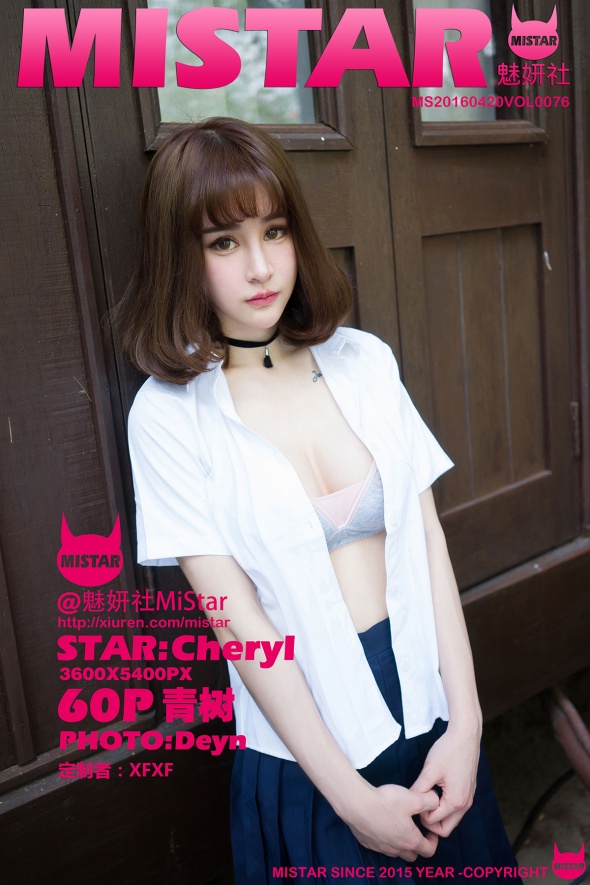 MiStar Vol.076