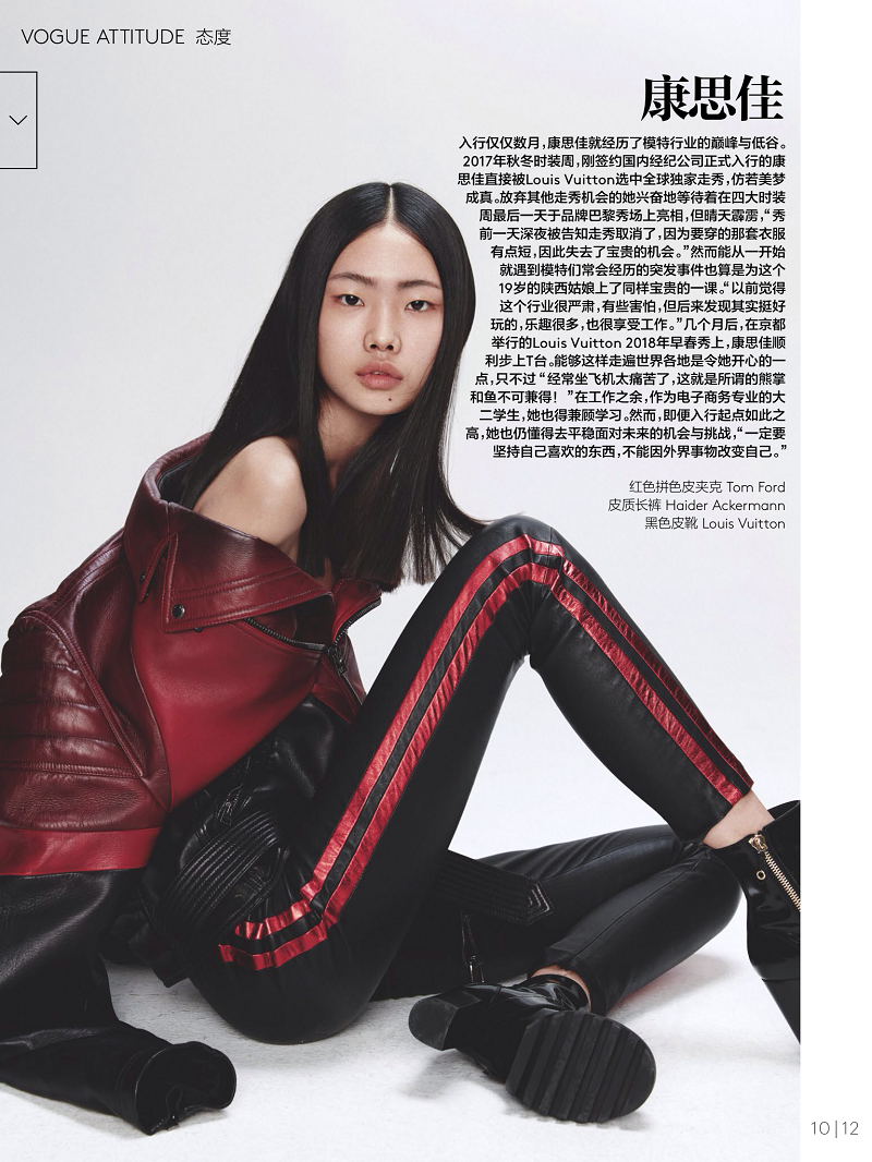 ASIAN MODELS BLOG: NEW GIRL MONDAY: Chu Wong, Huan Zhou, Huan Meng Yang ...