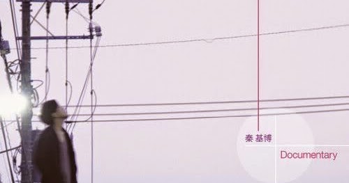 [Samurai Blue] J - Chords: Hata Motohiro - Asa ga Kuru Mae Ni ( Chord )