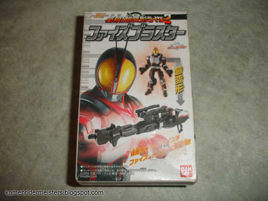Kamen Rider Meisters: Review: Candy Toy: Final Form Ride - Kamen Rider Faiz