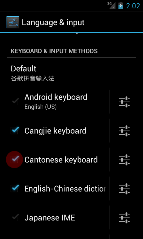 Cantonese keyboard for Android廣東話拼音鍵盤: How To Use