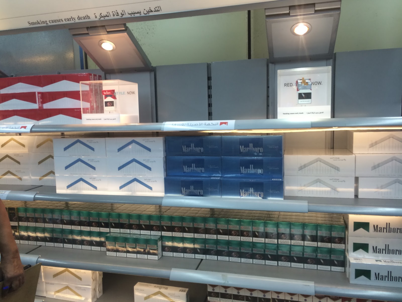 Review singkat Marlboro Merah Saudi Arabia dan Tips Merokok di Saudi Arabia