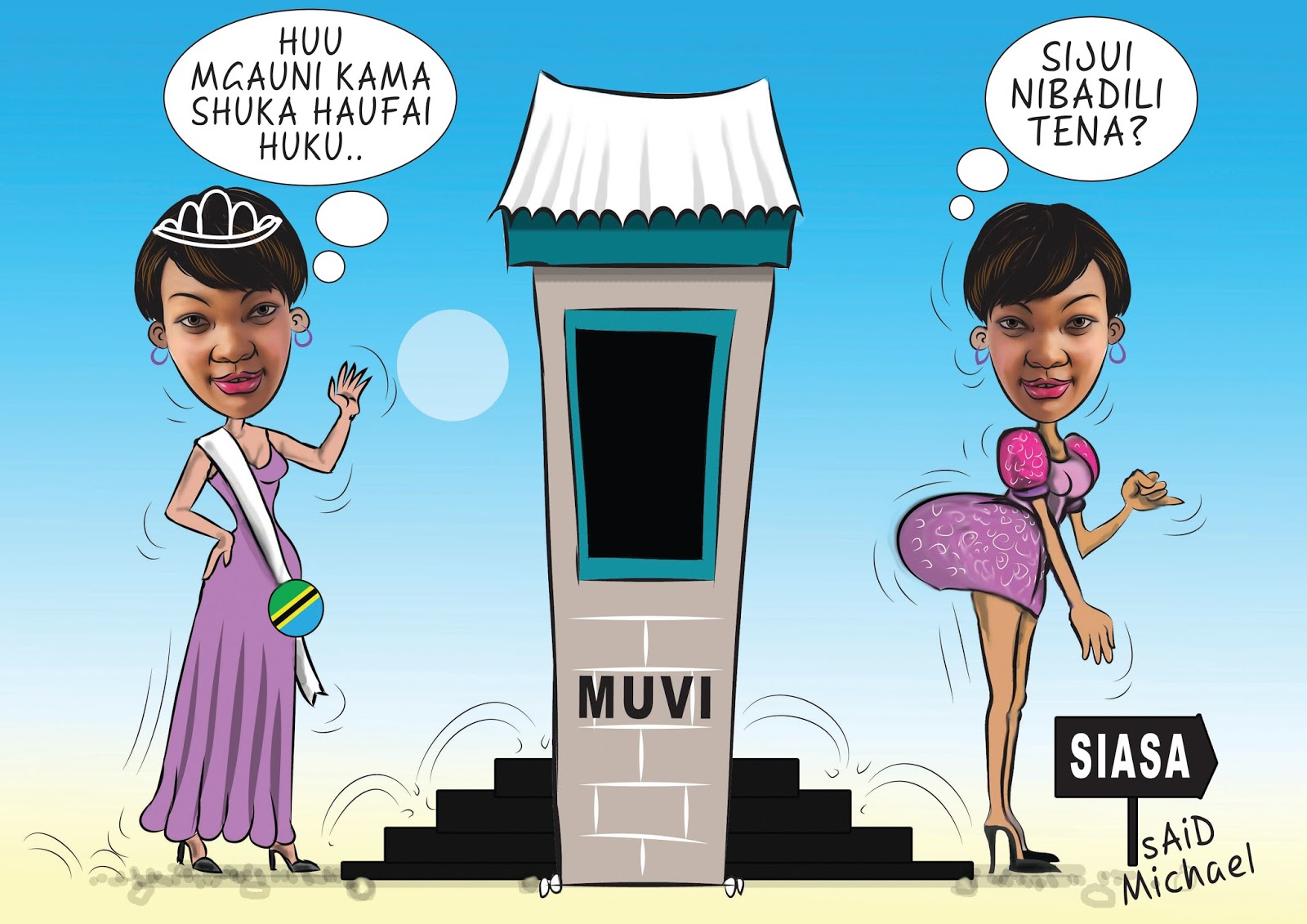 KATUNI INASEMA: MOVIE