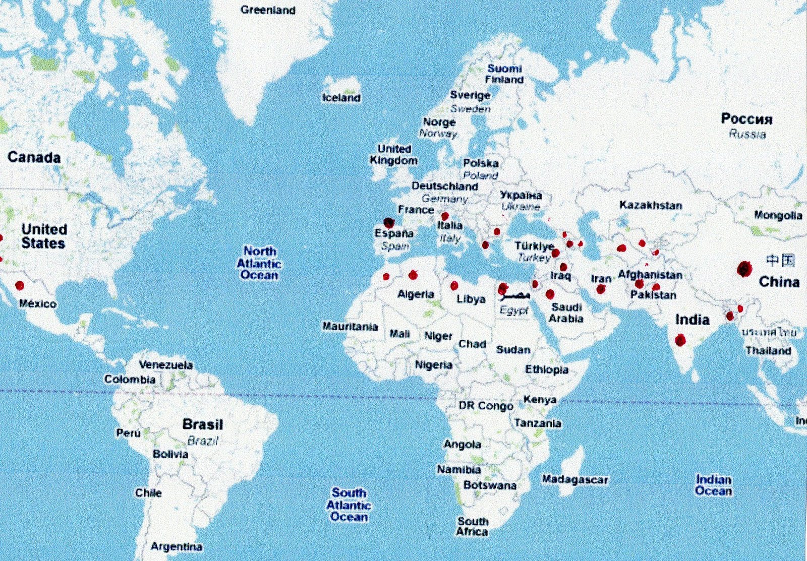 Khudadad's Knols: Pomegranate (Punica Granatum)