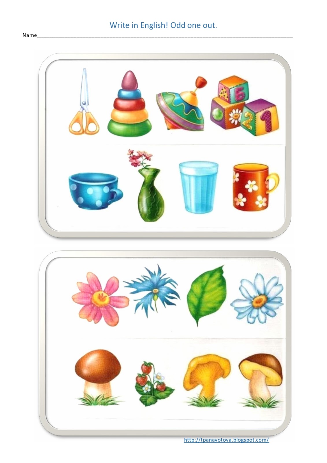 Учебни ресурси Learning Resources юли 2015