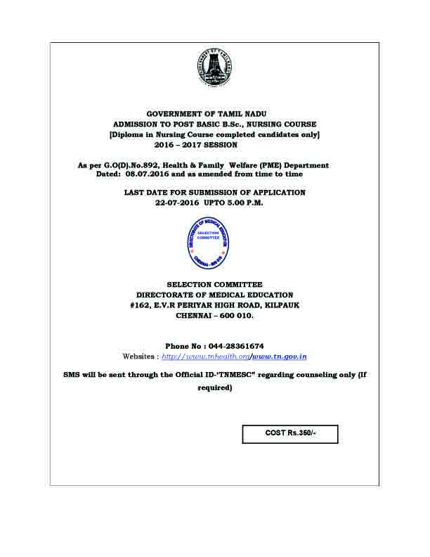 Post Basic BSc Nursing Application 2016 2017