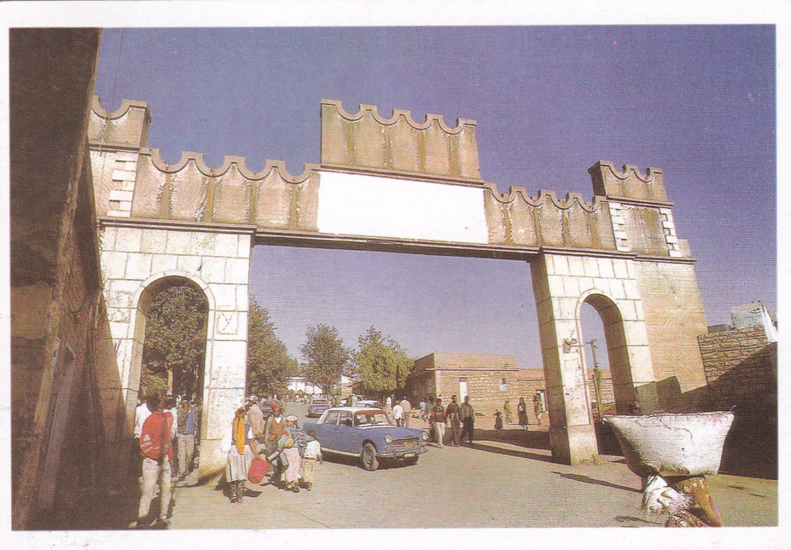 My postcard collection: Harar Jugol, the Fortified Historic Town, Ethiopia