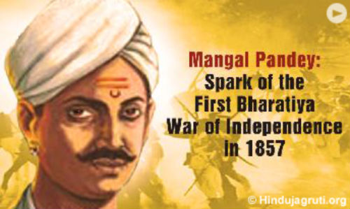 Send free online invitations and announcements:: Mangal Pandey: A Hero ...