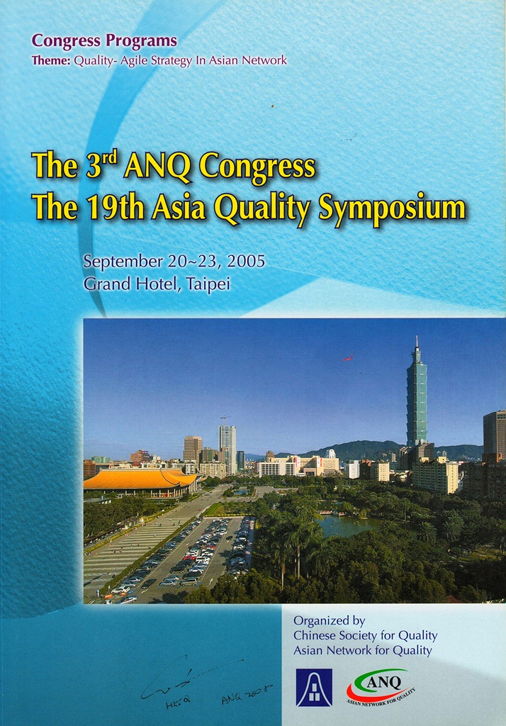 Quality Alchemist (品質煉金術師): ANQ Congress 2019 Bangkok, Thailand