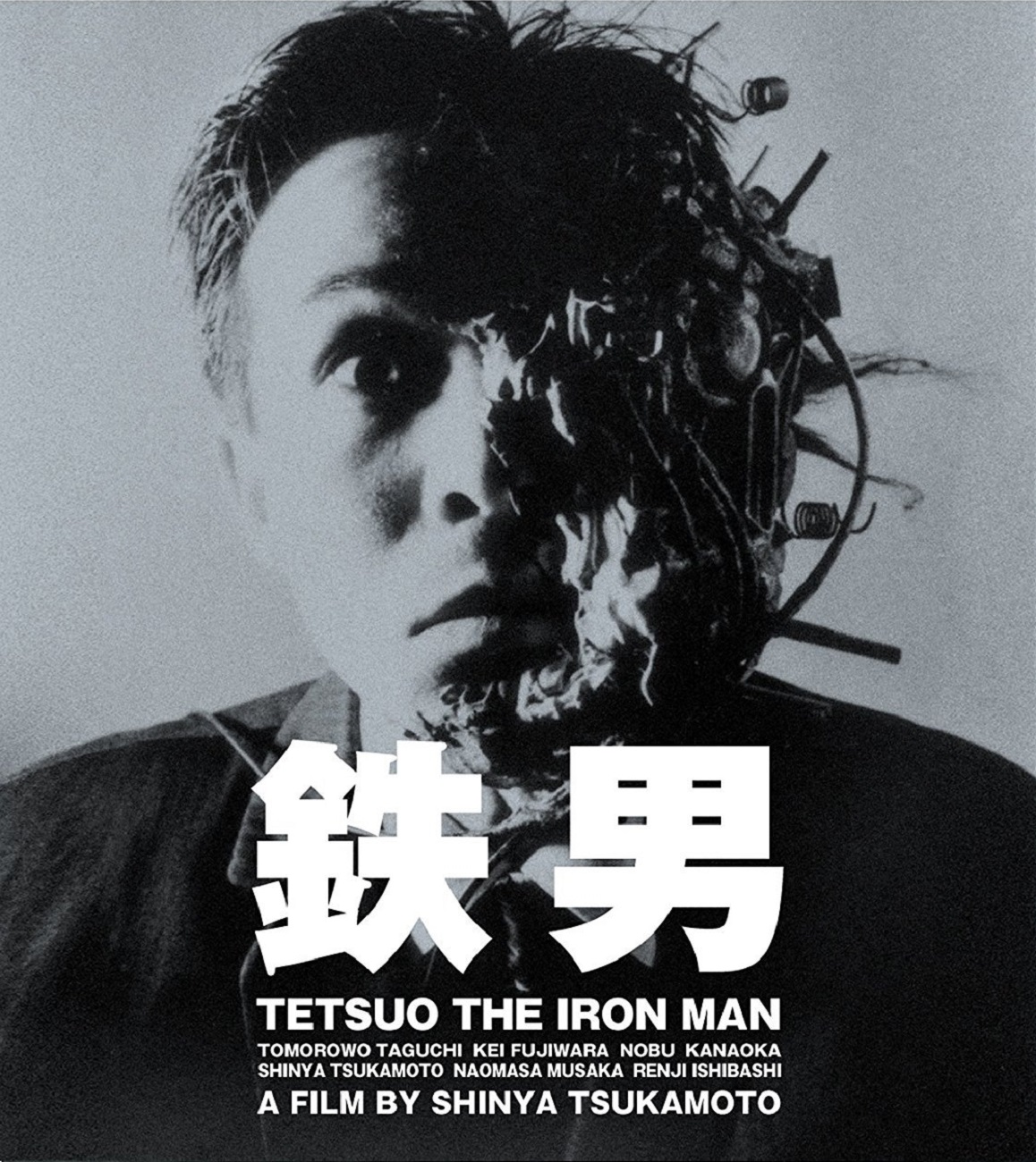 Happyotter: TETSUO, THE IRON MAN (1989)