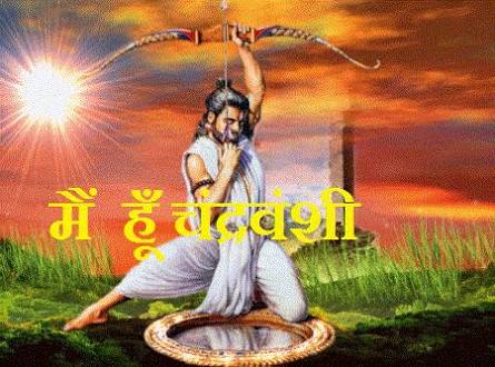 चंद्रवंशी क्षत्रियों के वंशज । Vanshaj of chandravanshi kshtriya