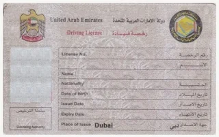 U.A.E Visa rules and Procedures,Free Legal Advise: UAE introduces new ...