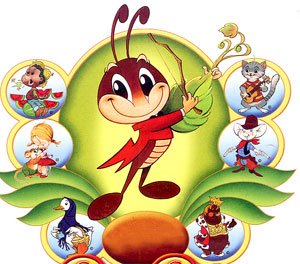 Cri-Crí: El Grillo Cantor: Imagenes