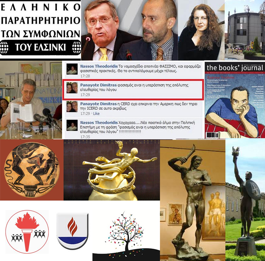 Theoprόvlitos