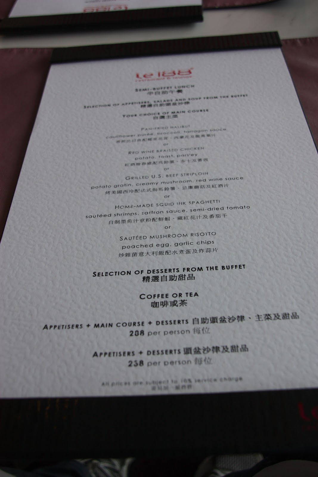 Marty the Photographer (and lawyer): Lunch out at Le 188