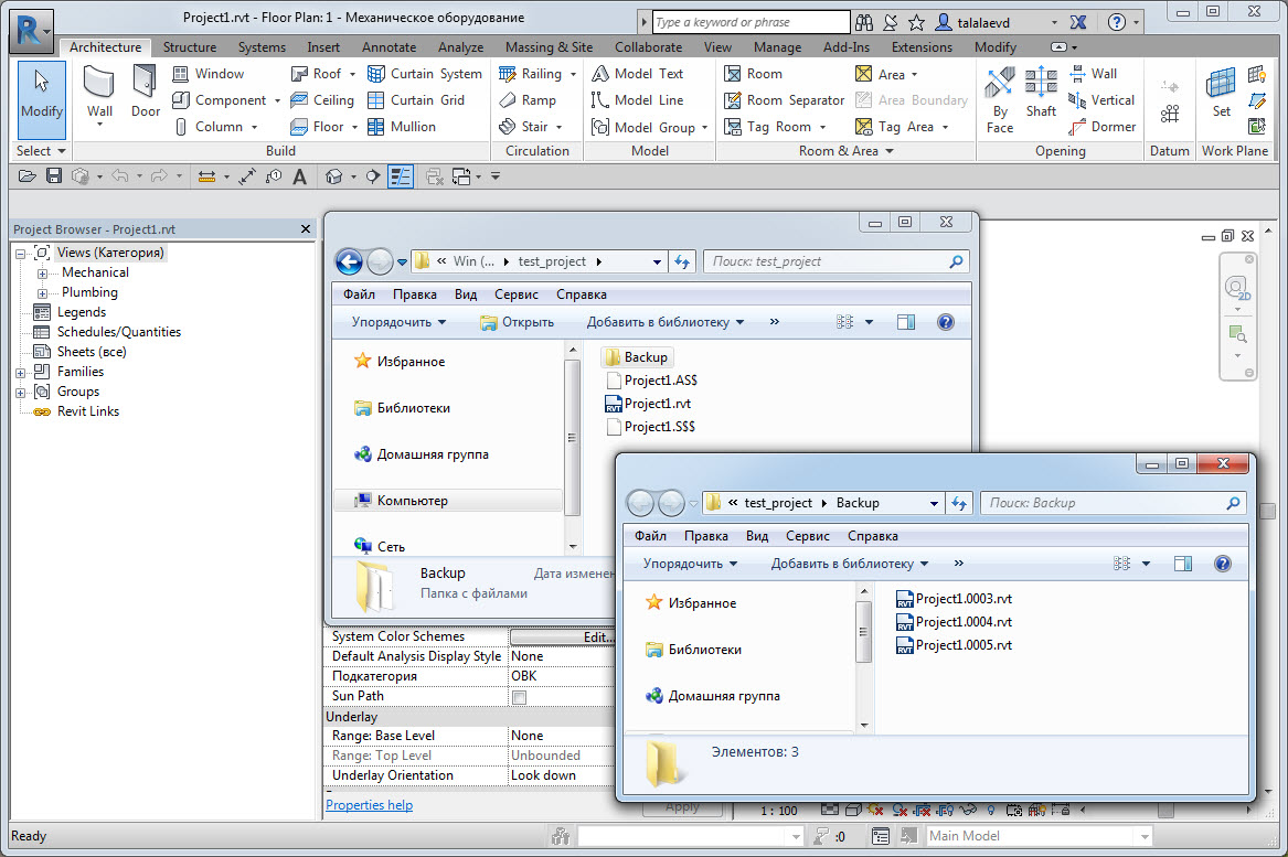Revit Add-Ons: Free R AutoSave – Auto-Save for Revit