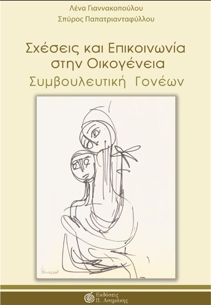 e-ικόνεςNews: ΠΟΙΑ ΕΙΝΑΙ Η ΥΓΙΗΣ ΟΙΚΟΓΕΝΕΙΑ ΚΑΙ ΠΟΙΑ ΤΑ ΧΑΡΑΚΤΗΡΙΣΤΙΚΑ ...