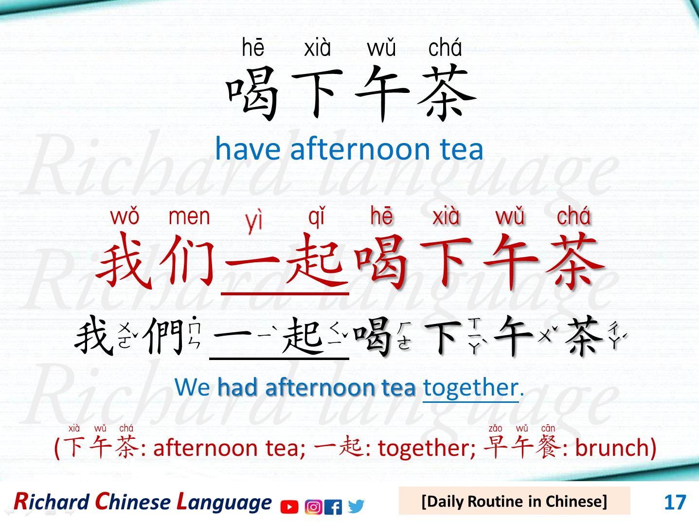 Richard Chinese: The Best Way to Learn Chinese: 27 Daily Routine ...