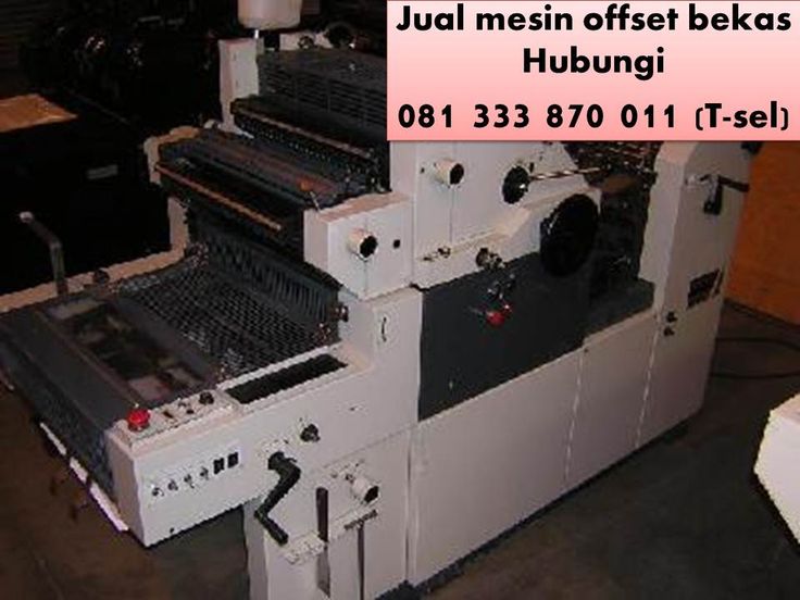 Mesin Percetakan Offset Bekas: Daftar Harga Mesin Cetak Offset Bekas ...