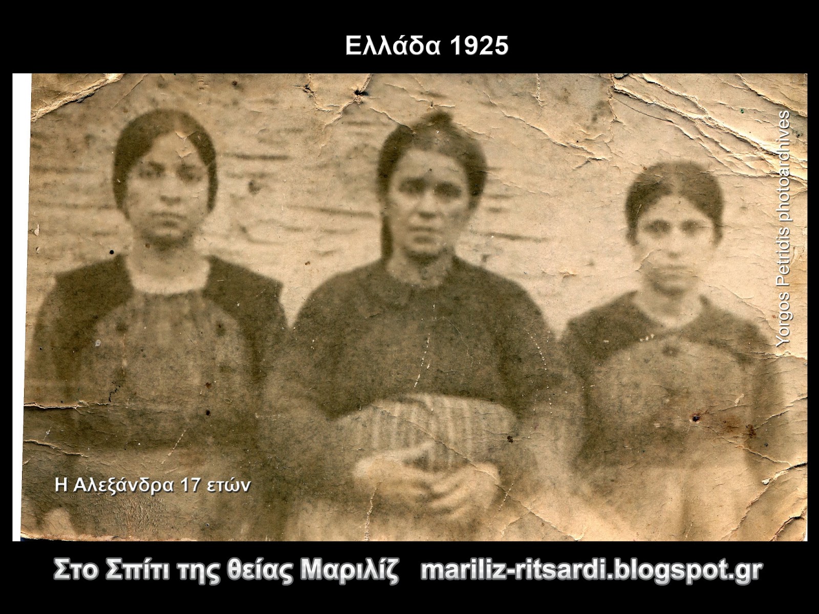 Στο Σπίτι της θείας Μαριλίζ: ΜΑΝΤΙ… ΟΝΕΙΡΟ ΗΤΑΝΕ, ΤΑ ΛΗΣΜΟΝΗΣΑΜΕ (ένα ...
