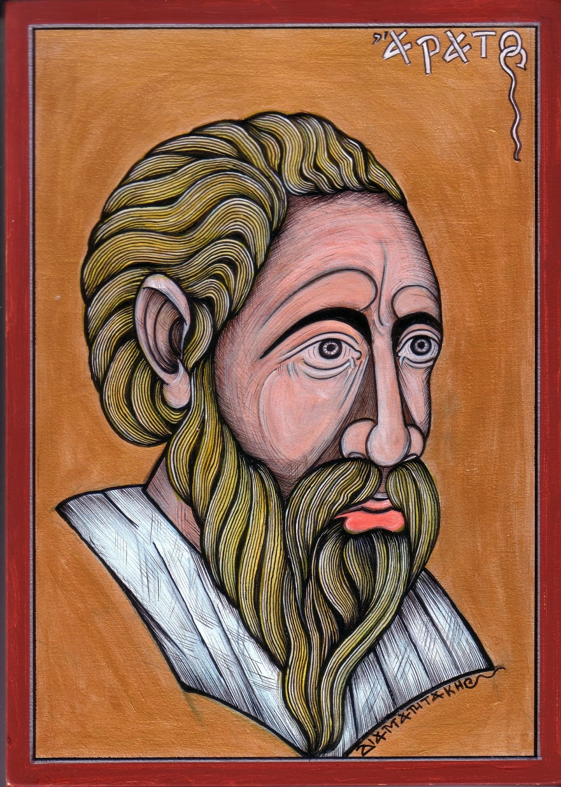 ΑΡΧΑΙΟΙ ΕΛΛΗΝΕΣ ANCIENT GREEK ANCIENT GREEK