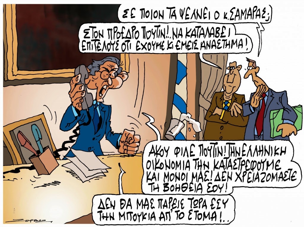 ΣΥΛΛΟΓΟΣ ΥΠΑΛΛΗΛΩΝ ΟΤΑ Ν.ΚΟΖΑΝΗΣ (Σ.Υπ.ΟΤΑ. Ν. Κοζάνης): Τι να μας πει ...